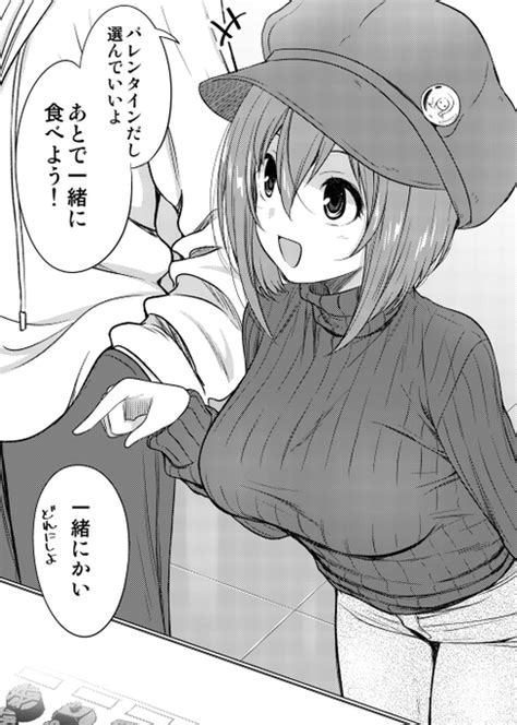 バレンタインだから選ばせてくれる友達 碇マナツ さんのマンガ ツイコミ 仮