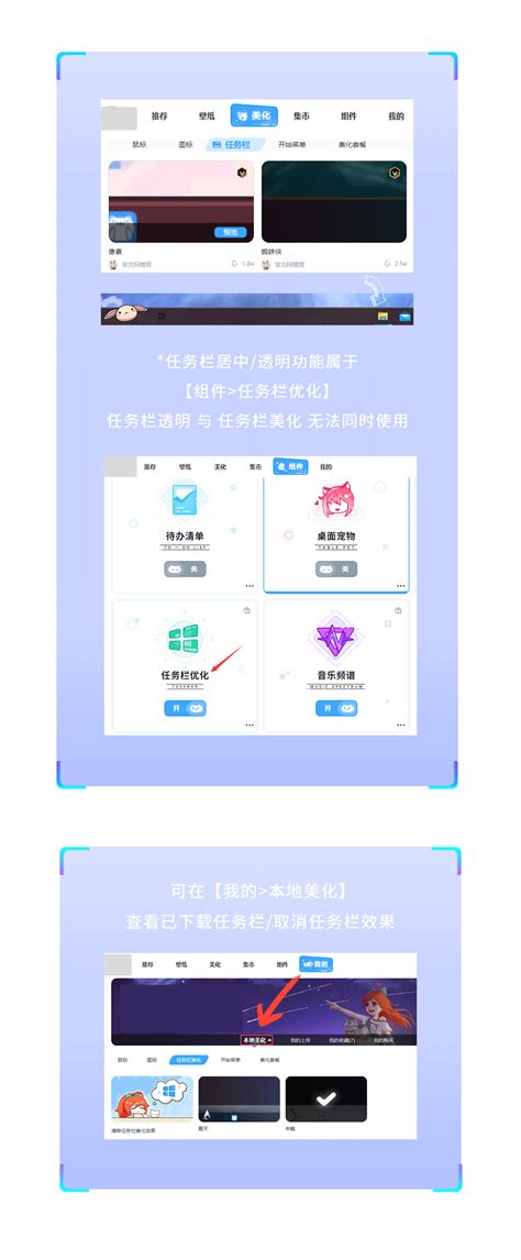 动态壁纸 动态壁纸桌面 动态壁纸软件 阿噗阿噗UPUPOO官网