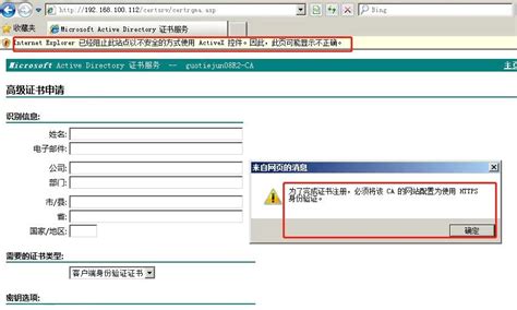 Windows Server配置生成认证证书 知乎