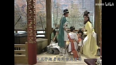 一口气看完90版《封神榜》全剧讲解商朝如何一步一步走向灭亡的！ 哔哩哔哩