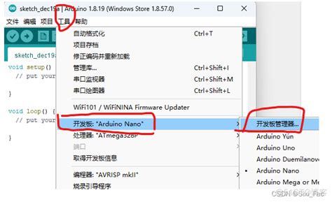 Esp32烧录的时候上传失败 Esp32烧录固件卡哇伊的技术博客51cto博客