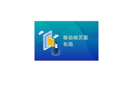 移动端布局基础知识，设备像素比与css实际像素、物理像素之间的关系，移动端手机屏幕与设计稿大小的关系 知乎