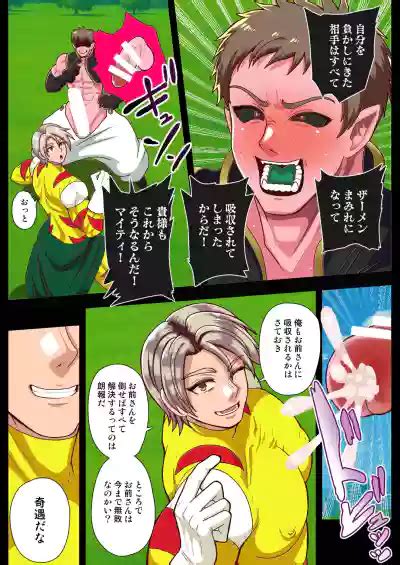 Overpowered Nhentai Hentai Doujinshi And Manga