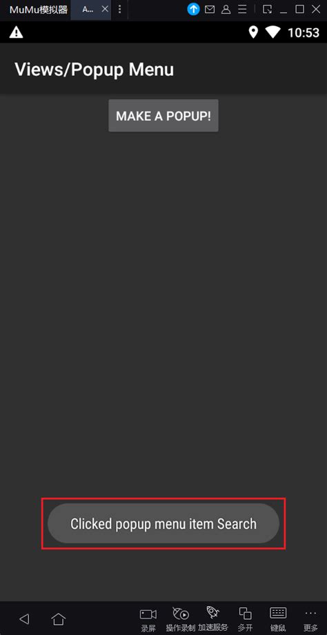 时下最火的app自动化利器:toast原理解析及操作实例,快速上手无障碍!功能toast 算法 Csdn博客 时下最火的app自动化利器:toast原理解析及操作实例,快速上手无障碍!功能toast 算法 Csdn博客