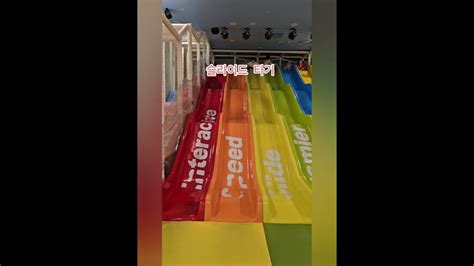 다산 뽀로로 테마파크 즐길거리 Youtube