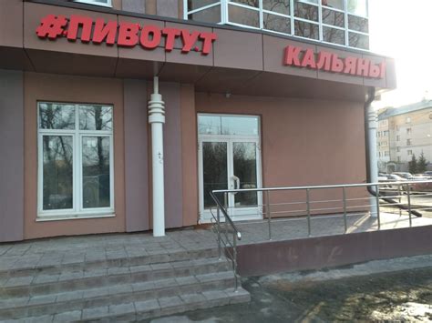 Васенко 17 Саранск На Карте Фото — Картинки фотографии