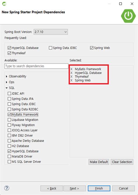 [spring boot] mybatis와 hsqldb 옐로우의 블로그