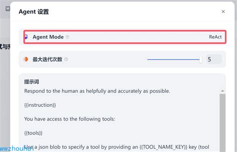 dify案例分享 0 代码搭建 text2sql 智能查询！用 dify 知识库 agent 实现自然语言 哔哩哔哩