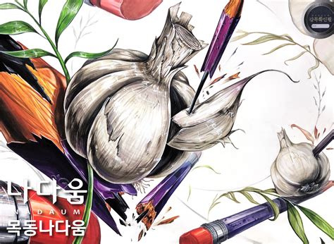 전국나다움 연합평가 목동나다움 입시반 우수작 마늘 연필 나뭇잎 기초디자인
