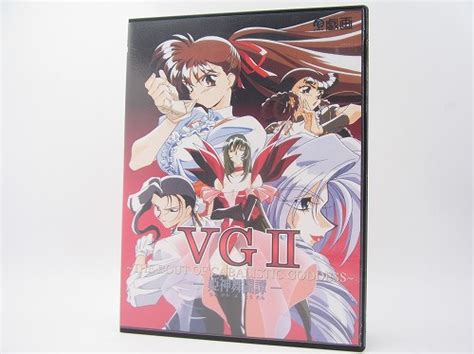 Beep ゲームグッズ通販 【セール品】【中古pcソフト】vg（ヴァリアブルジオ2） 姫神舞闘譚 Pc 98015インチ