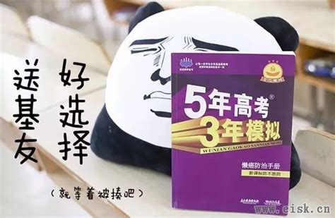 随便给我一本教科书我都能把它画成18禁的小黄书