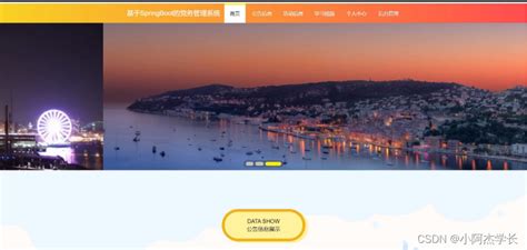 附源码 Python计算机毕业设计django的党务管理系统 Csdn博客