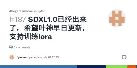 Sdxl1 0已经出来了，希望叶神早日更新，支持训练lora · Issue 187 · Akegarasu Lora Scripts · Github