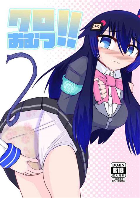 Kuro Omutsu Nhentai Hentai Doujinshi And Manga