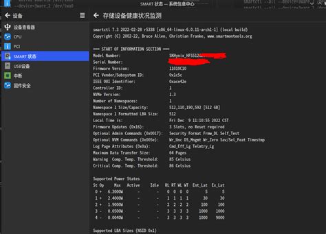 Linux查看硬盘smart信息 雨雾amekiri的小屋