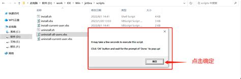 Phpstorm破解安装激活最新教程（附破解工具及激活码 建议收藏 ） Java小小旋风 博客园