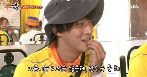 맨친 윤시윤 지식 많지만 숫자에 약한 이 남자 매력있네