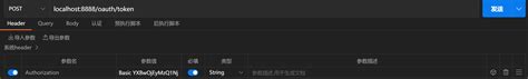 Spring Security Oauth2之自定义令牌配置与使用jwt令牌替换默认令牌springsecurity 自定义令牌服务 Csdn博客