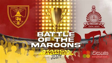 ආනන්ද නාලන්ද සුලෝහිත සංග්‍රාමයේ දෙවන දිනය අදයි