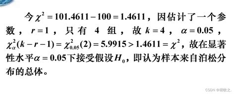 数学建模笔记（十一）：统计模型（matlab计算，函数参数解释待补充）投资额与国民生产总值和物价指标建模matlab Csdn博客