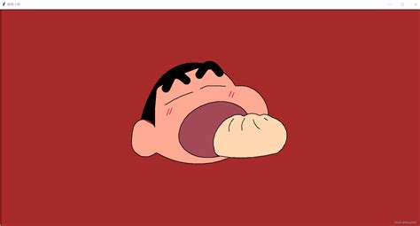 python蜡笔小新①（完整代码） 蜡笔小新python代码 csdn博客
