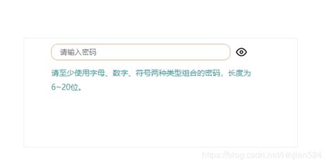 html密码长度验证 javascript实现前端input密码输入强度验证 csdn博客