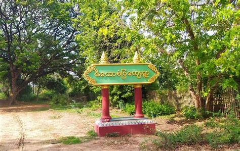 ရေစကြိုမြို့နယ် တပ်စစ်ဆေးရေးဂိတ်တွင် စစ်ကောင်စီတပ်သား ၂ ဦး သေနတ်ဖြင့်ပစ်ခံရ