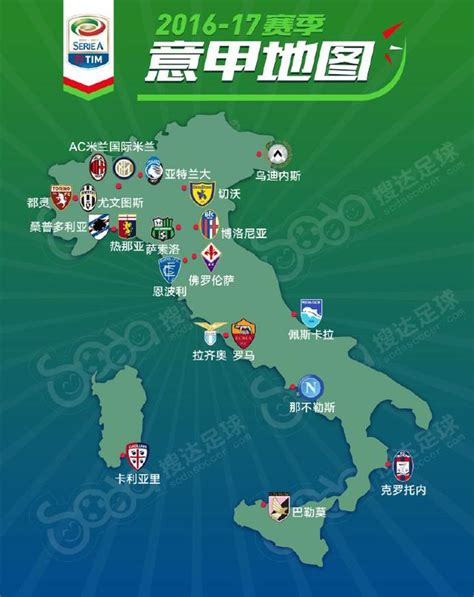 看足球，學地理。一起來看看歐洲五大聯賽的地圖吧 每日頭條