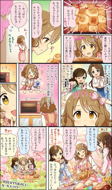 Etou Misaki Tsukimiya Miyabi And Kishibe Ayaka Idolmaster And 3 More