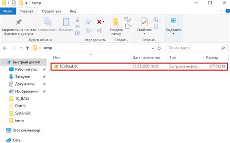 Как перевести базу 1с из Sql в файловую