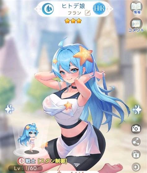 「やばい！少女に囲まれた！」の評価。面白いのか究める