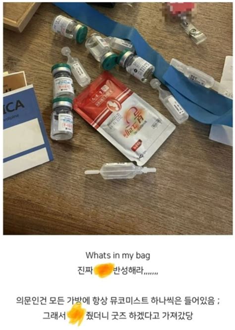 “호흡기 잠깐 뗄까 명도 떼지는 수가 있어” 대학병원 간호사 막말 법조계 진단은