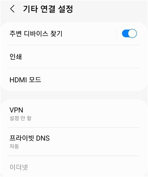 이더넷이란 이더넷 사용여부 확인방법 네이버 블로그