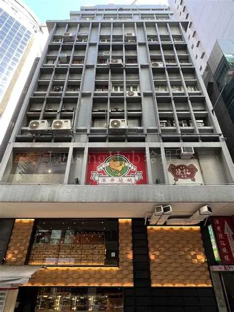 Yip Fung Building 業豐大廈 洽租