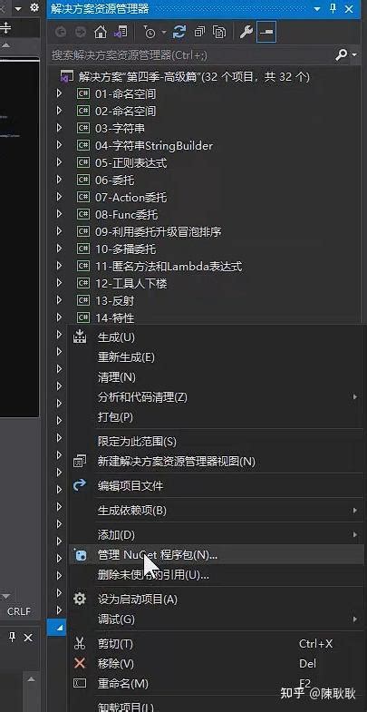 JSON存储数据 知乎