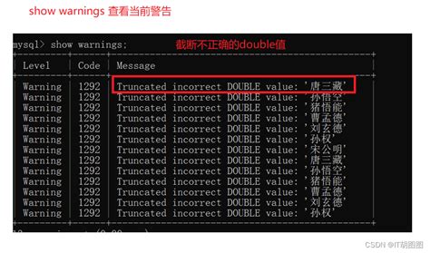 【mysql】表的增删改查（一）insert Into Values Select From Csdn博客
