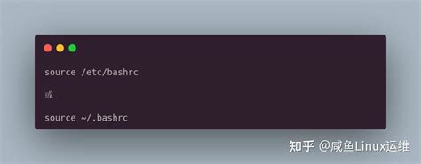 Linux 中如何修改终端提示符颜色 知乎