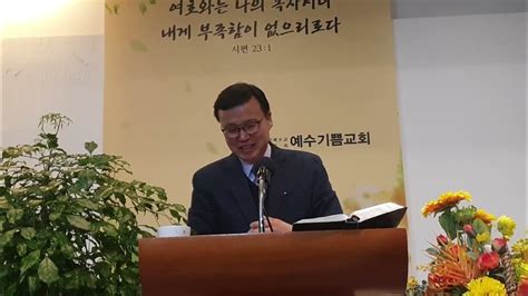 이호영 아프리카 우간다 선교사에 선교보고 아프리카 우간다 선교사 Youtube