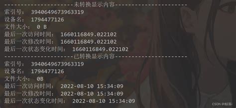 Python3文件、目录的操作python3 创建目录 Csdn博客