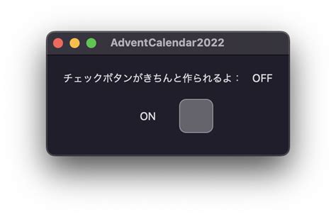 Swiftuiのtoggleデザインあれこれ Swift Qiita