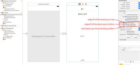 Uinavigationcontrollerと座標ズレの小ネタ Swift Qiita
