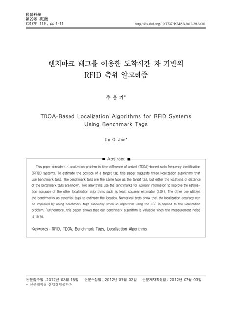 Pdf Tdoa Based Localization Algorithms For Rfid Systems Using