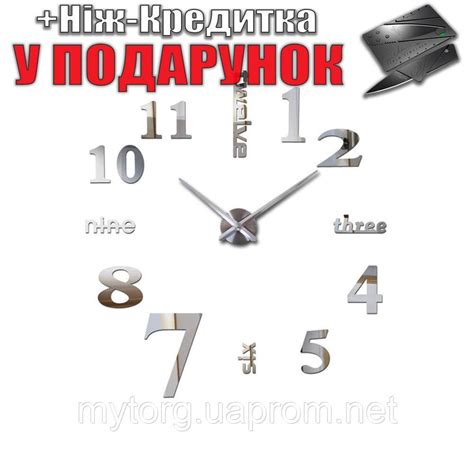 Купить Часы настенные Diy 3d зеркальные цена 257 25 ₴ — Prom Ua Id 1678619986
