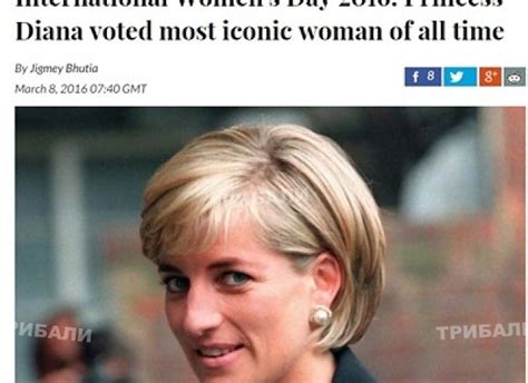 Принцеса Даяна е икона на всички времена