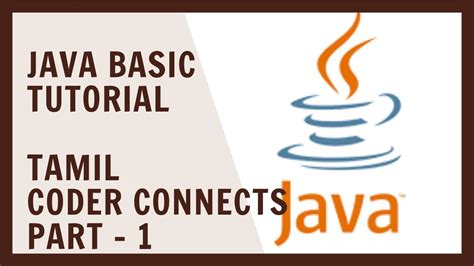 Java Basic Tutorial Tamil Part 1 Youtube