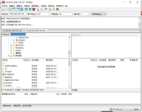 linux介绍及基本操作 linux用途和基本使用方法 csdn博客
