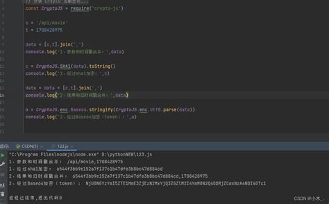 【js逆向 Python模拟获取】今天逆向一个简单的半混淆网站，获取token的生成方法，并用python模拟获取数据token模拟数据