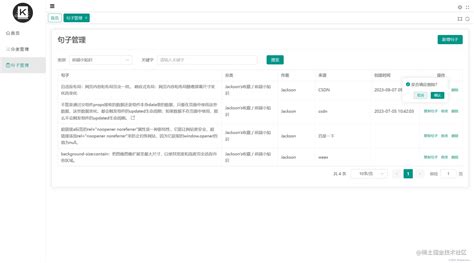5分钟搞定 Vue3element Plus 项目主题色定制首先明白什么是主题色，主题色是指一个网站或应用的主色调，是 掘金