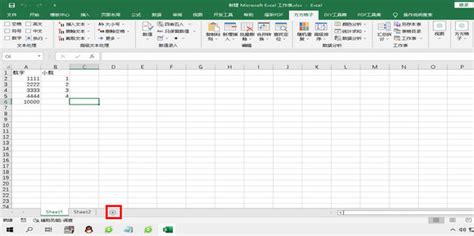 Excel表格如何拆分多个单独表360新知