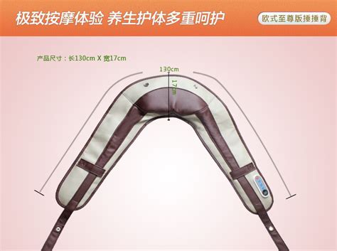 颈肩背按摩器 颈肩器 颈肩 大山谷图库